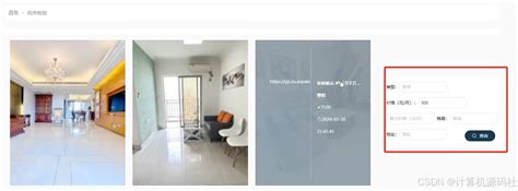 分享一个基于python的租房数据分析与可视化系统hadoop大数据源码（源码、调试、lw、开题、ppt）大数据计算机源码社 讯飞ai开发者社区