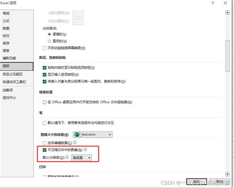 poi excel插入图片实现点击放大缩小 poi excel addpicture 指定高度 csdn博客