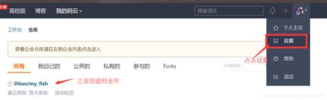 git连接远程仓库码云及命令详解 csdn博客
