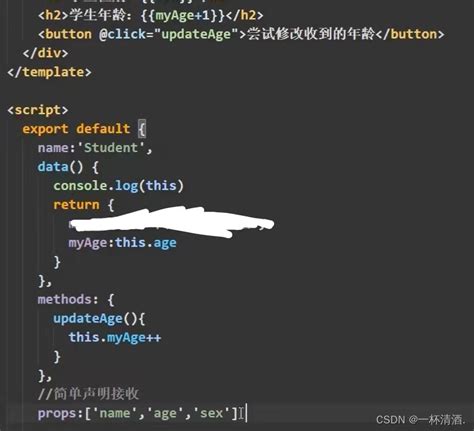 （五）嵌套组件：在组件中复用组件，父组件向子组件传值 van dialog slots 传值 csdn博客