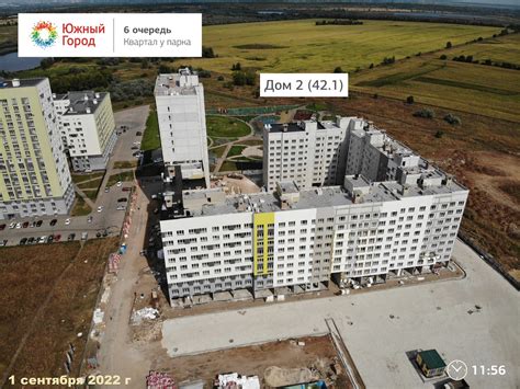 Квартал у парка - 2022-09 - Ход строительства