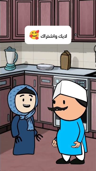 انا جعان 😂😂 Youtube