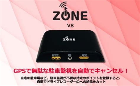 1カメラでアラウンドビュー的な俯瞰映像を合成するバックカメラキット ATOTO「AC-SC3601」