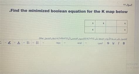 solved السؤال 11 find the minimized boolean equation for