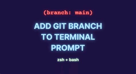 How To Add Current Git Branch To Your Terminal Prompt