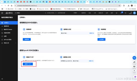 腾讯云开源deepseek V3与r1大模型api免费使用 Chatbox本地化部署指南：从零到一的ai探索之旅腾讯云梦道长生 Mcp技术社区