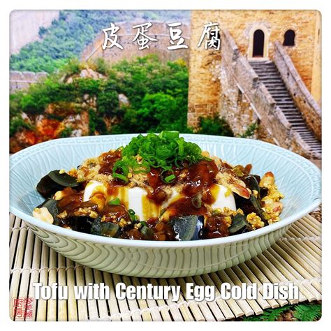 Century Eggs Recipe Artofit