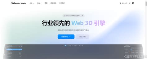 前端开发vue常用的组件库大全 vue组件库 csdn博客