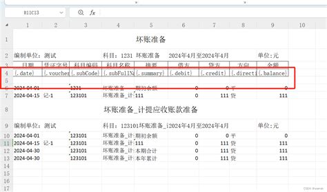 Easyexcel升级334失败的经历easyexcel版本 Csdn博客