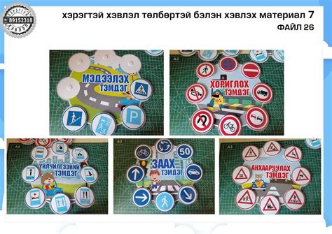 Хэрэгтэй Хэвлэл Хэрэгтэй Хэвлэл Added A New Photo