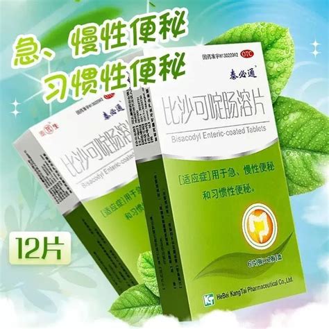 Tapitong Bisaco Stool Sol Melting Tablets Rapid Chronic 12 Habits