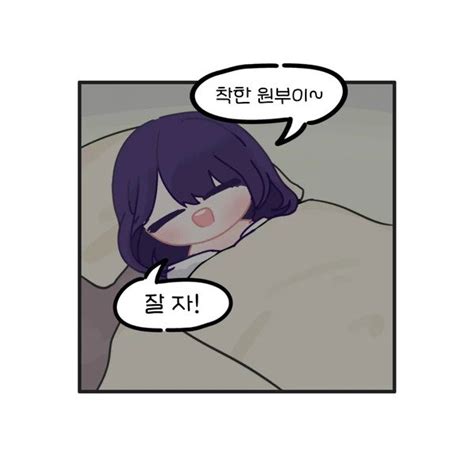 ㅎㅇ 오덕양성소 에펨코리아