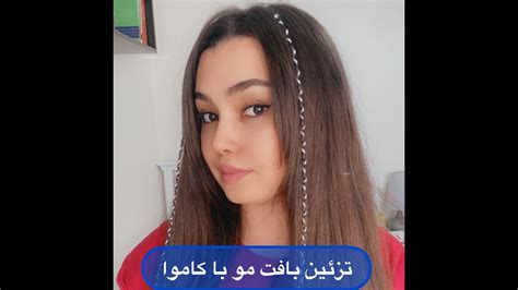 بافت با کاموا یوتیوب Youtube