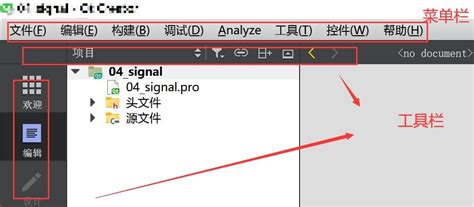 qt5学习笔记 6、qmainwindow qt5 qmainwindow csdn博客