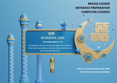 Eid Mubarak 2080 Tech Debugger Pvt Ltd