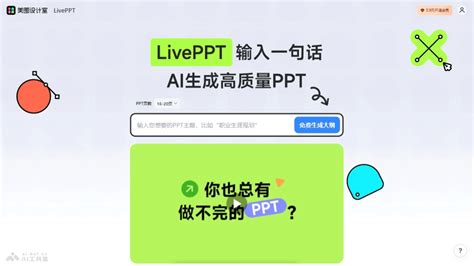 Chatgpt Projects Openai最新推出的ai项目管理工具 Ai工具集
