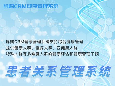 健康大数据利用科技进行个性化健康管理