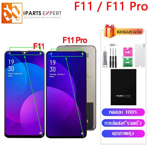 Ipartsexpert Lcd หน้าจอ Oppo F11 Pro ออปโป้ Oppo F11ชุดหน้าจอ ออปโป้