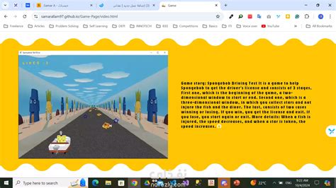 Spongbob Game نفذلي Spongbob Game نفذلي