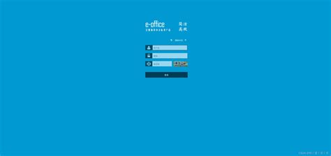 泛微e office sql注入漏洞复现 泛微e mobile6 messagetype do sql 注入 csdn博客