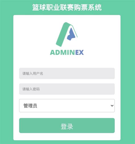 Java Jsp 篮球职业联赛购票系统 比赛购票系统 篮球赛购票 Ssm预约足球赛事门票核销系统小程序java代码 Csdn博客
