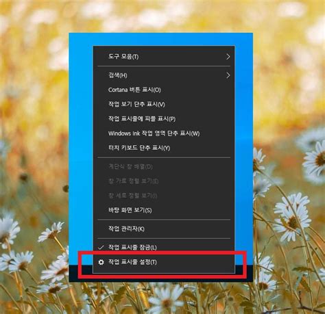 크롬 자주 방문한 페이지 최근에 닫은 탭 삭제 및 안뜨게 설정