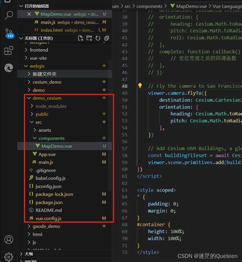 Vue3cesium，解决无法加载底图cesium无法访问本地图片 Csdn博客