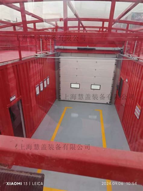 慧盖集装箱资质荣誉