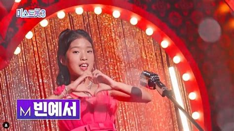 빈예서 양 측 ‘미스트롯3 전국투어 콘서트 불참 아동 보호와 들러리성 출연” 공식입장 전문 더경남뉴스