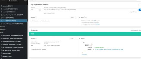 26、【支付模块开发】——支付宝回调函数实现和查询用户订单状态接口编写 阿里云开发者社区