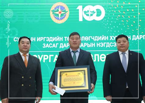 НУТГИЙН ӨӨРӨӨ УДИРДАХ БАЙГУУЛЛАГЫН АЖЛААРАА ТЭРГҮҮЛСЭН СУМДАД ШАГНАЛ