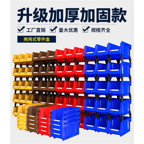 大尺寸零件收納工具盒 現貨含稅贈連接腳柱 螺絲整理盒 零件收納盒 蝦皮購物