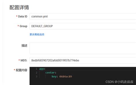 微服务spring读取配置文件多种方式深入详解