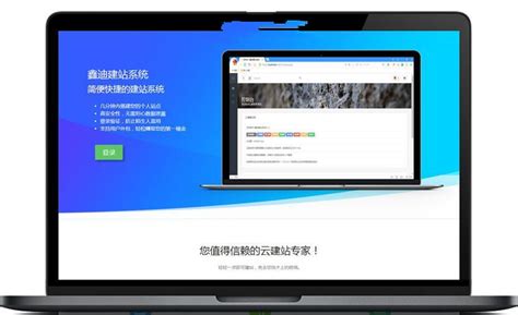 php建站程序总控端 价值600元 全新php建站程序总控端 带视频php网站搭建教程 极速创业