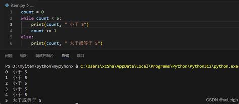 Python入门：python3 循环语句全面学习教程 Csdn博客
