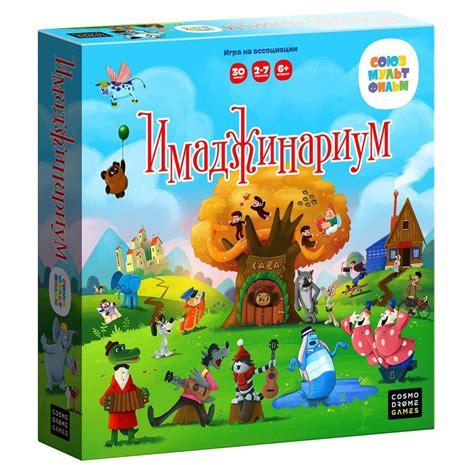 Настольная игра Имаджинариум Союзмультфильм (Новая версия) - купить в ...