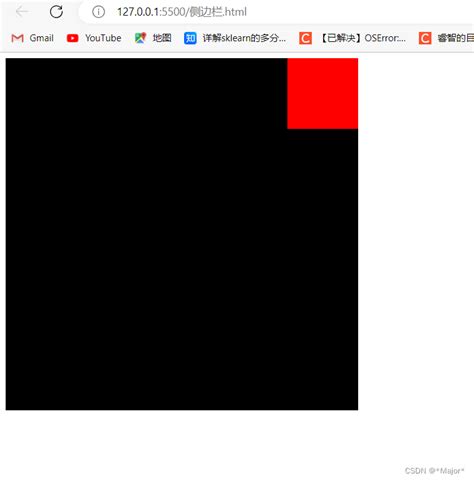 html 使用定位改变网页元素位置 html怎么修改位置 csdn博客
