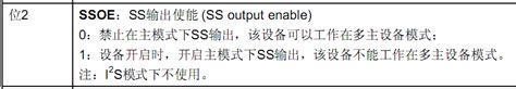 Stm32f103 Spi详解及示例代码 Csdn博客