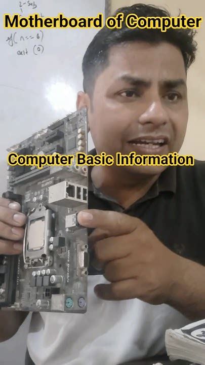 Motherboard Of Computer Computerinformation Computereducation Hardware Computerknowledge