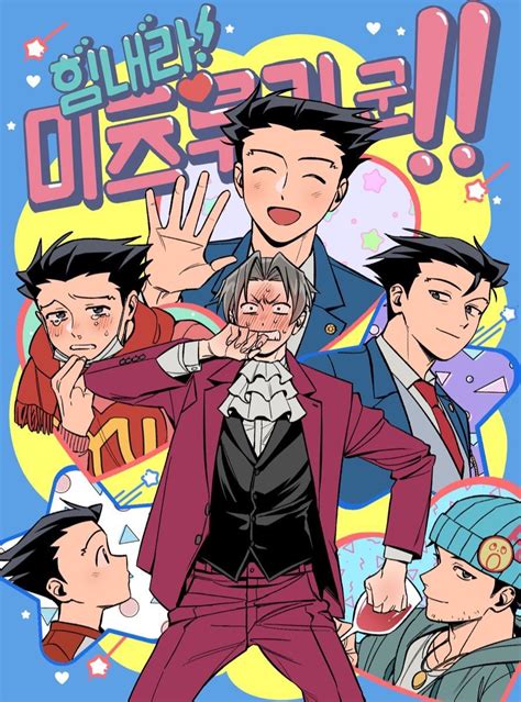 Ace Attorney Poster Prints Ace Attorney Wrightworth Narumitsu