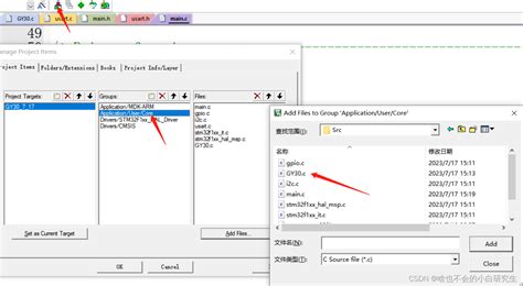 Stm32hal库驱动gy30光照传感器通过串口进行打印啥也不会的小白研究生的博客 Csdn博客