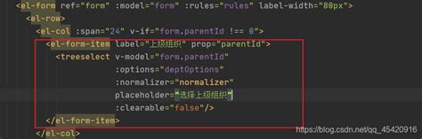 Vue Treeselect校验vue Treeselect 检验 Csdn博客 Vue Treeselect校验vue Treeselect 检验 Csdn博客