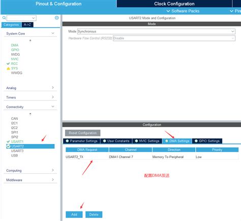 基于stm32使用usart发送实现hal库dma方式stm32 Hal Usart Dma Csdn博客