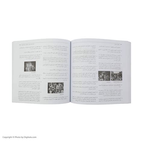 قیمت و خرید کتاب خلاقیت نمایشی اثر حامد امرایی انتشارات شباهنگ