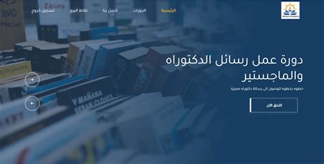 Geeks Path For Software Solutions Wesam Academy
