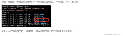 Linux卸载mysql8重装5linux Mysql8卸载重新装 Csdn博客 Linux卸载mysql8重装5linux Mysql8卸载重新装 Csdn博客