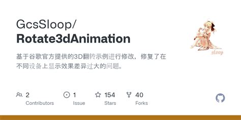 Github Gcssloop Rotate Danimation D