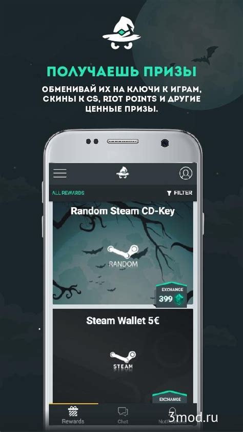 Взлом Gamehag Мод много денег скачать