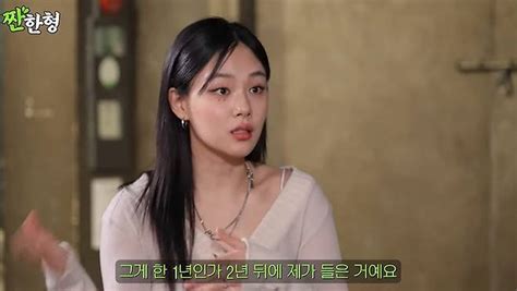 밤양갱 야한 노래 비비 “숨겨진 뜻 없어 1위 기쁜 진짜 이유는…” 짠한형 [종합]