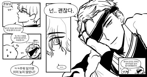 찌 Jji0z Twitter